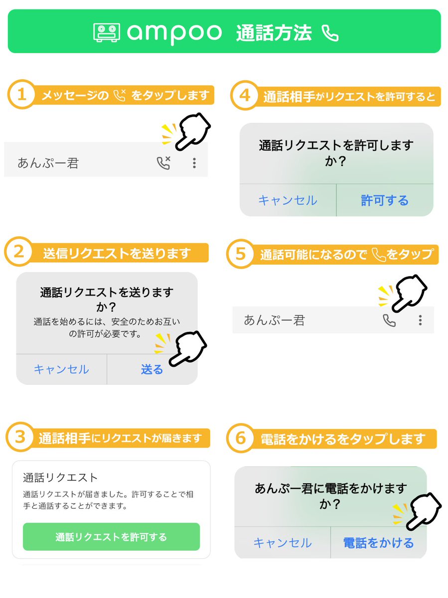 ampoo（アンプー）【公式】 on Twitter: "ろー君 @_ryojiroが開発するampooはゲーム友達が見つかるアプリ😊 グループでチャットが楽しめるampooのオープンルームで ...