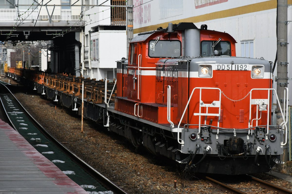 茨木のカフェオレ中毒 on Twitter: "3月8・9・15日 糸崎工臨 工9387レ DD51 1192 松任本所入換(譲渡甲種輸送前) DE10 1035+オヤ31 31 廃車回送 回 ...