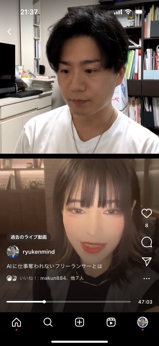 やまもとりゅうけん on Twitter: "AIの自動生成画像みたいなyucodesignと、 AI時代でも生き残るデザイナーないしはフリーランス像についてインスタで議論しました ...