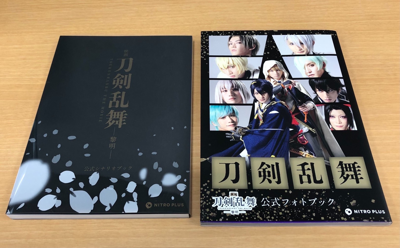 『映画刀剣乱舞』公式 On Twitter 『映画刀剣乱舞 黎明 』 公式シナリオブック&フォトブック 本日331発売開始! 映画本編とあわせてお楽しみください。 📍公式シナリオブック