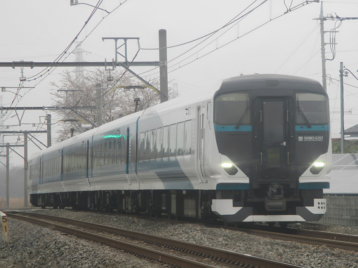 本庄東高等学校 鉄道研究同好会 New on Twitter: "2023年3/18ダイヤ改正以降、最寄りの撮影地でさっそくE257系を撮影しています。 2500番台が定期運用で来るとは思わ ...