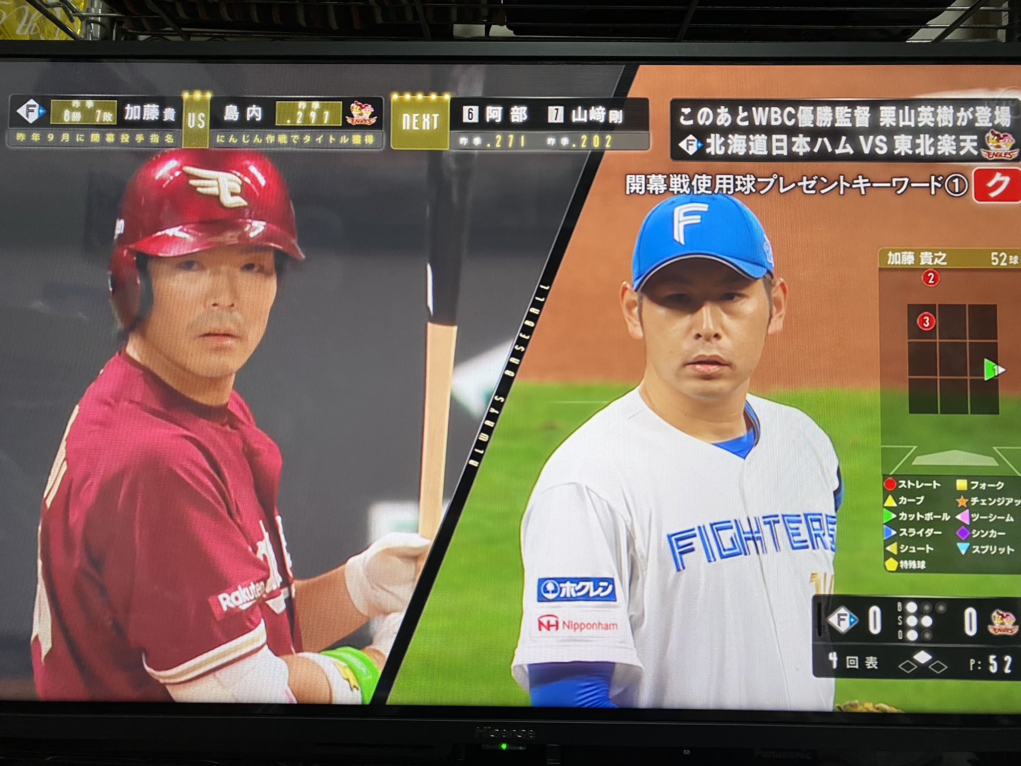 Ryotrail (@ry0rs5) / Twitter