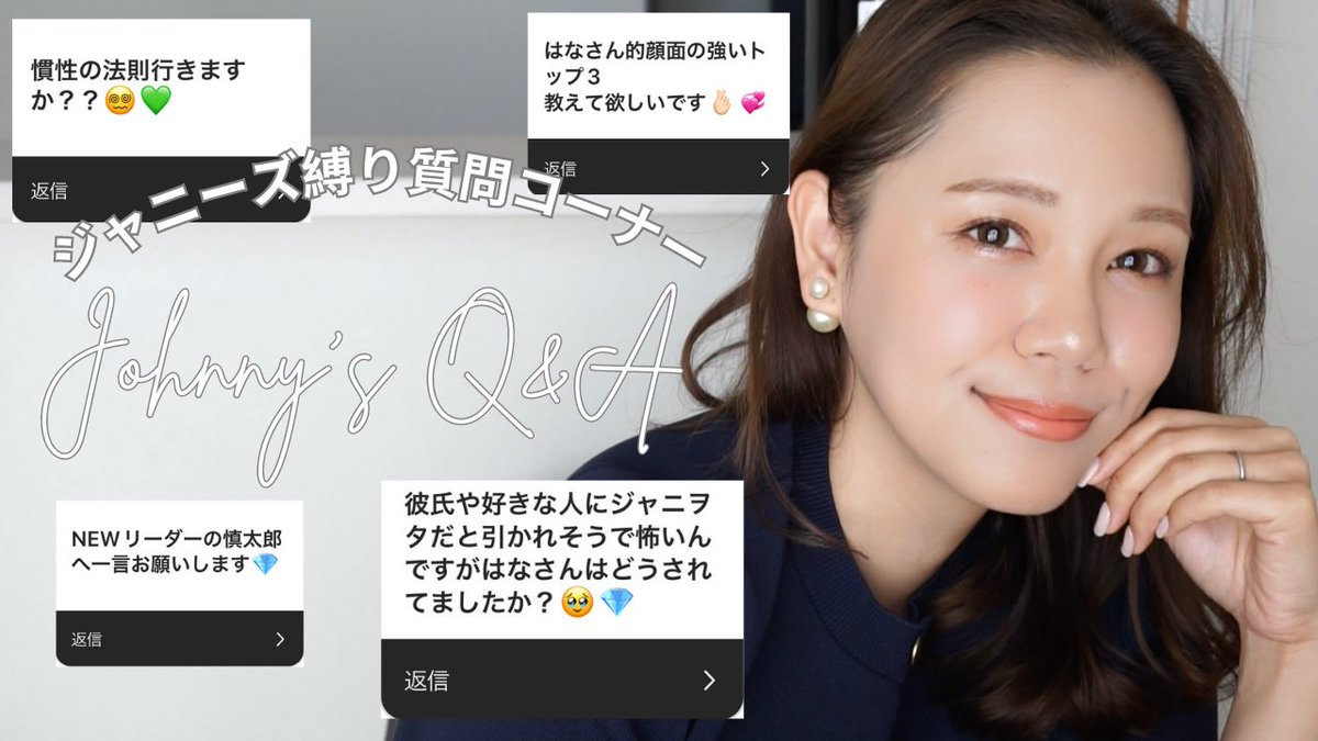 HANNAH|INFLUENCER PORTAL.com