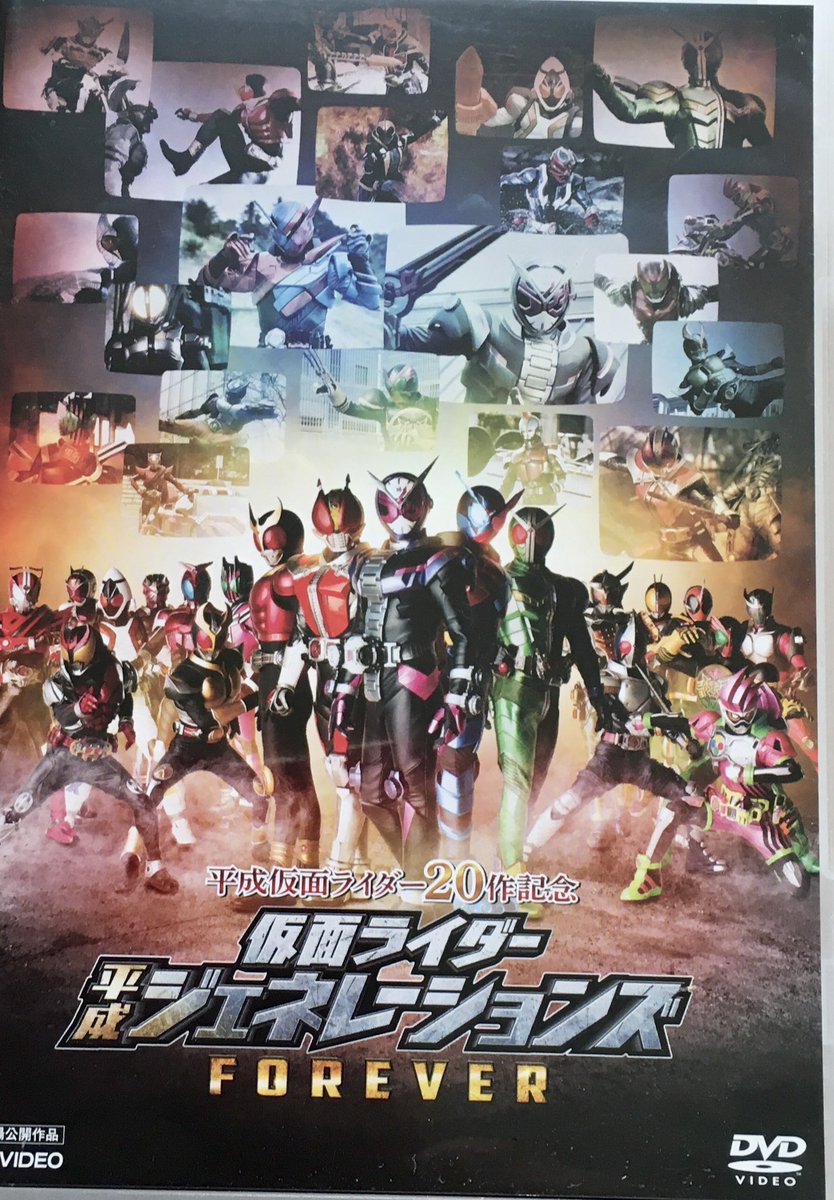 芦辺 拓 On Twitter Rt Asm99rx78 こんばんは。観ました。率直な感想は、やっぱり あの監督の独白な物語。 だけど、東映さんにとっては令和の仮面ライダーです。 令和