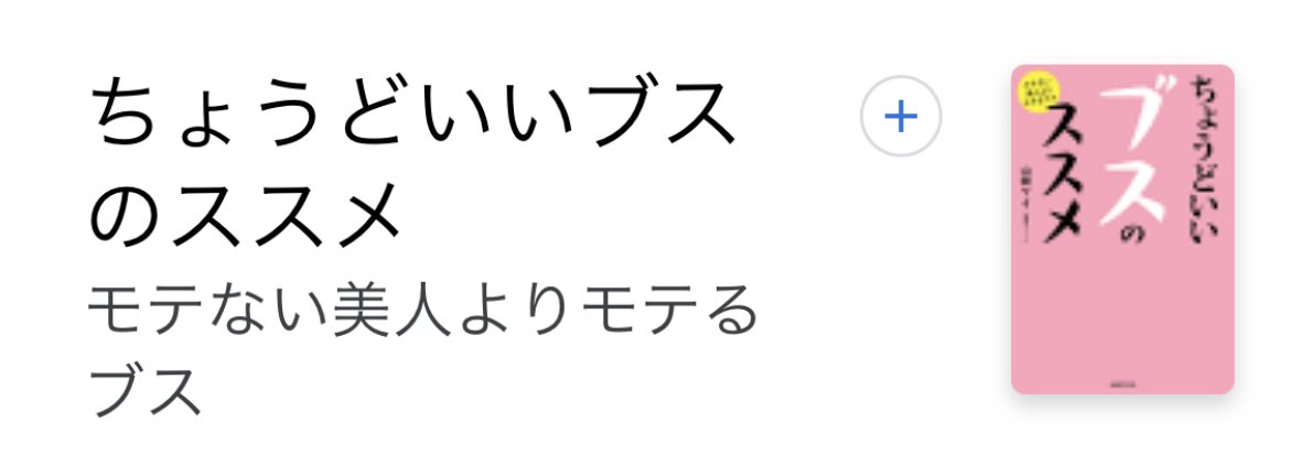 中トトロ(@105feet) - Twilog