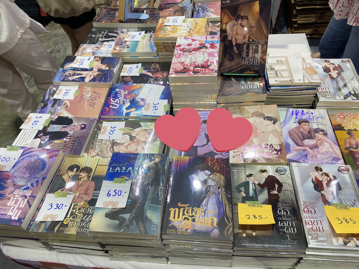 ปิยะรักษ์ 🍂🎃🌻🦌 on Twitter: "RT @GingercatW: ฝาก RT ด้วยนะคะ 🙏 #พันธะลวงตา วางขายที่ #งานหนังสือ ...