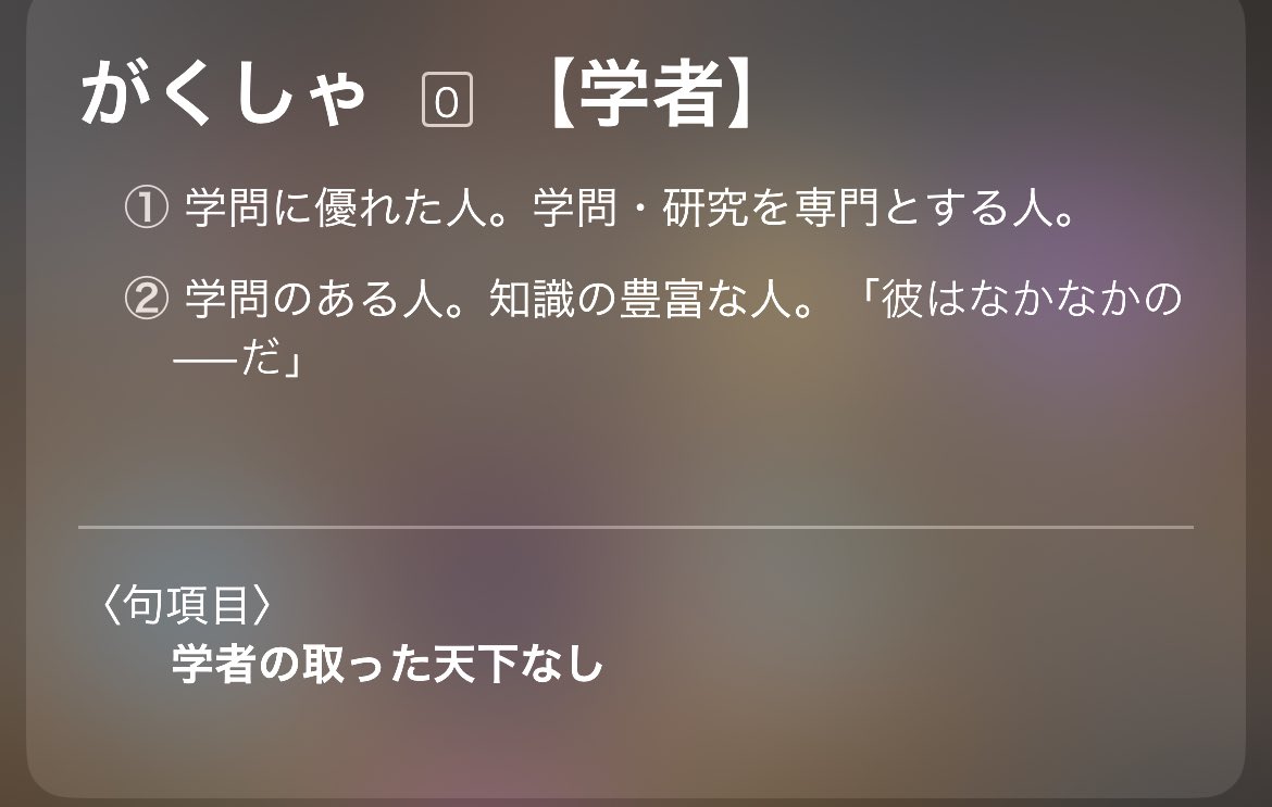 くさか けん(@ken_kusaka) - Twilog (ツイログ)