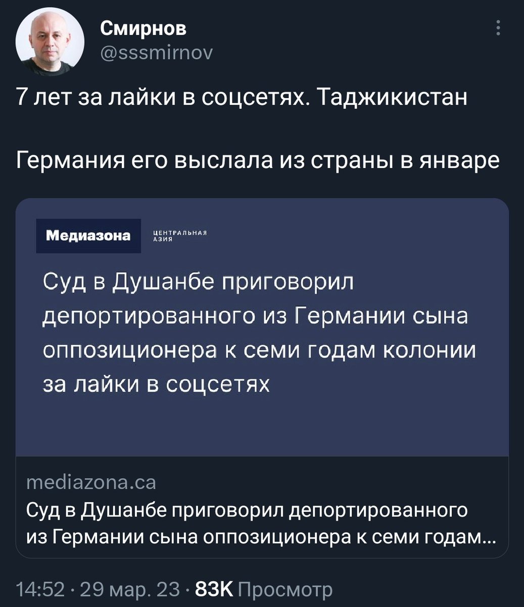batyanya wombat🏳️‍🌈 on Twitter: "медиазона выпустила надрывную статью про сына таджикского ...