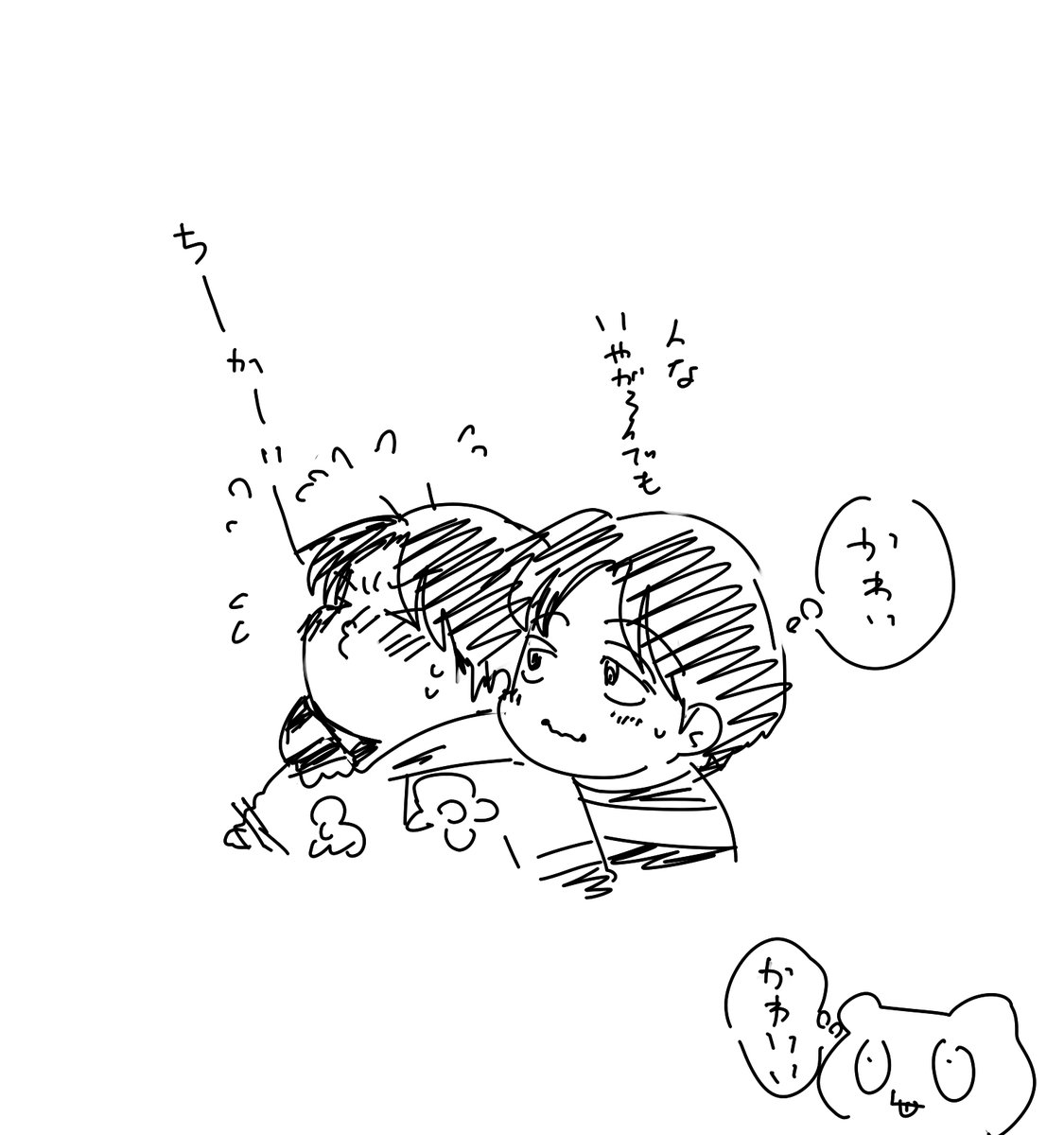 「過去のユノちお祝い(顔同じ向きしか描けてない件 」ku3の漫画