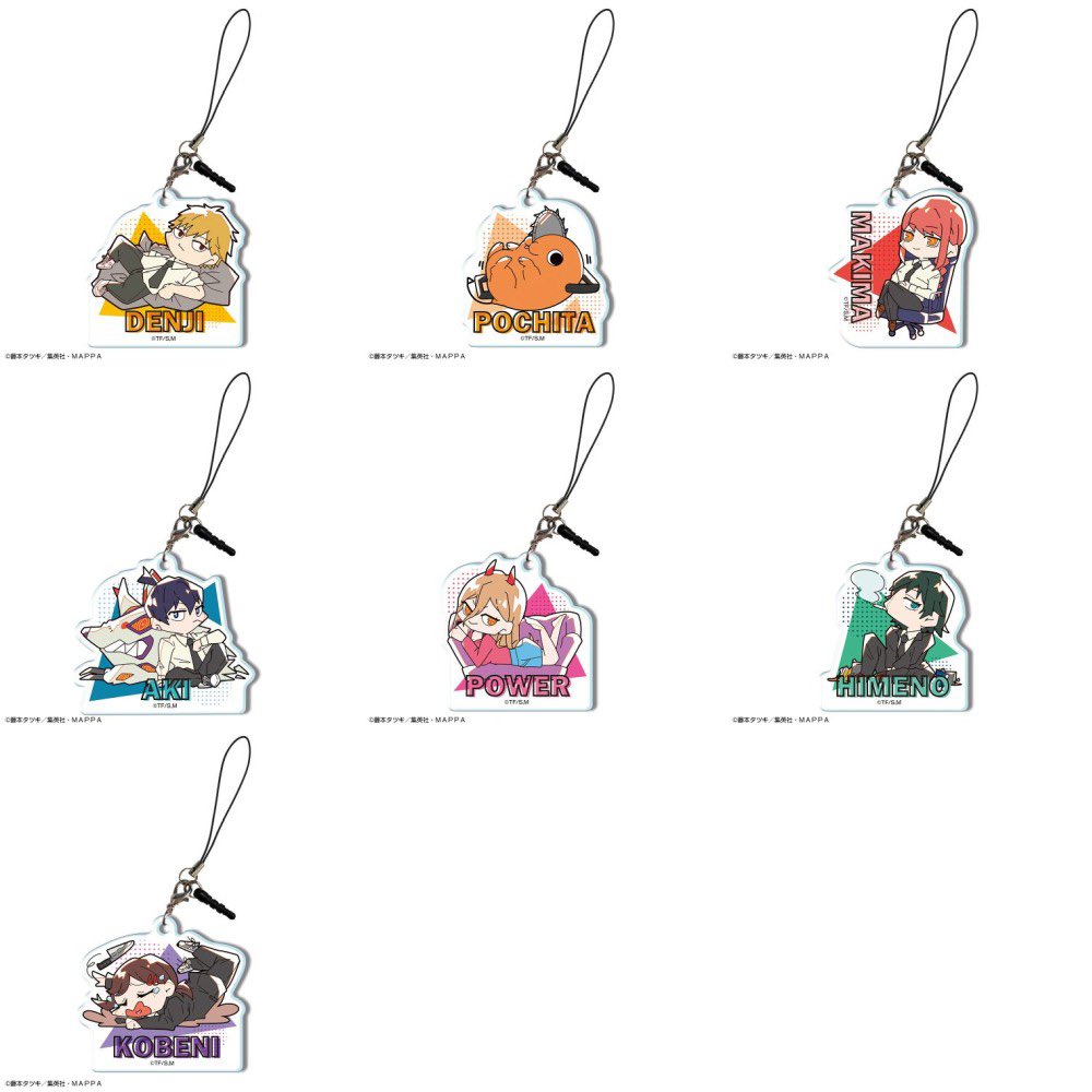 チェンソーマン情報局 on Twitter: "チェンソーマングッズ ぷくっとメタルキーホルダー アクリルイヤホンジャックアクセサリー おっきめハンドタオル 駿河屋で予約開始！ 14.1 ...