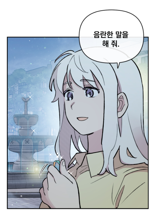 봄툰𝑩𝑶𝑴𝑻𝑶𝑶𝑵 on Twitter: "RT @pito_sh: 힘 쓰는 일은 자신 있습니다! 외전 A (백합!) 11화가 봄툰에 업로드 되었습니다. 제가 깜빡 저번주에 ...