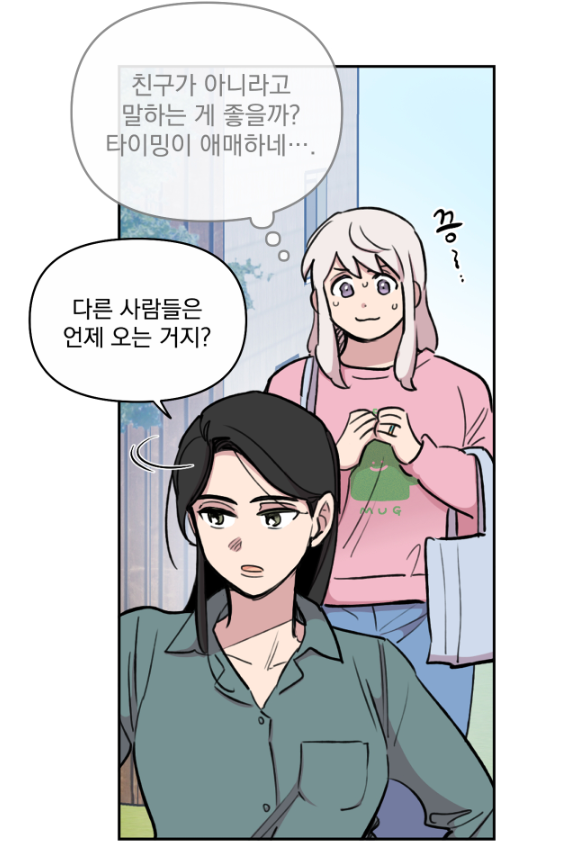 봄툰𝑩𝑶𝑴𝑻𝑶𝑶𝑵 on Twitter: "RT @pito_sh: 힘 쓰는 일은 자신 있습니다! 외전 A (백합!) 11화가 봄툰에 업로드 되었습니다. 제가 깜빡 저번주에 ...