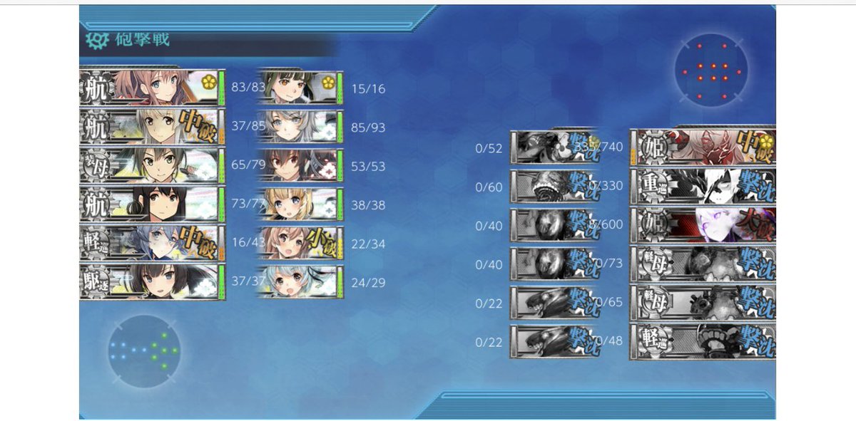 二式飛行艇 シルトクレーテの艦これ垢 丙丁丁丙丙丁 On Twitter もっと安定して回れるやり方ないかしら