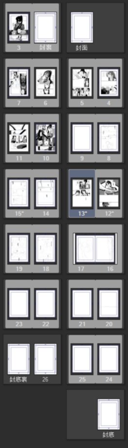 Mr.FBA (@MrFBA2) さんのイラスト・マンガ作品まとめ (14 件) - Twoucan