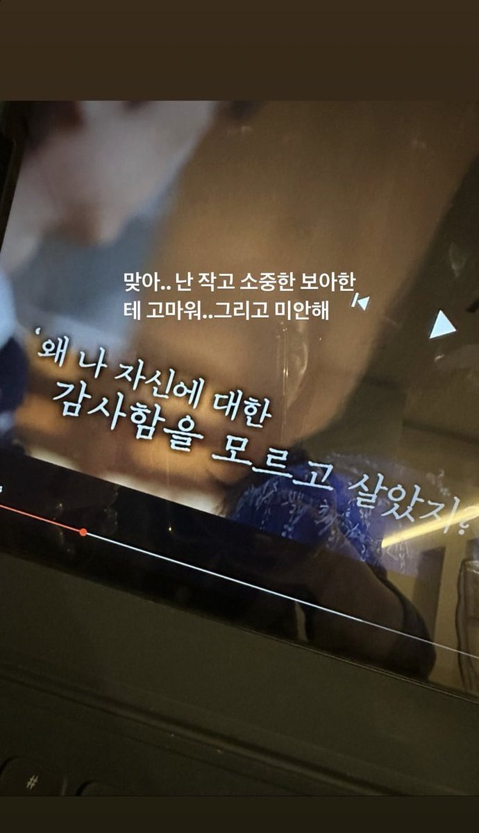 BoA SOURCE 🌟 on Twitter: "[230330] boakwon IG story Show subtitle: “I don’t know how I’ve been ...