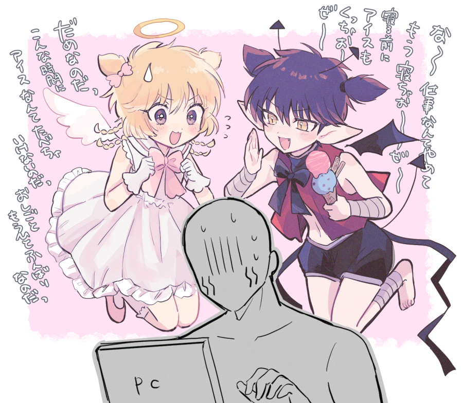 「👼😭👿 」ぬか🍫の漫画