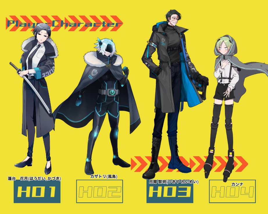 TRPG用出口 on Twitter: "CoC『VOID』 KP もちょさん HO1 蓬台花月(入口さとるさん) HO2 カザトリ/風鳥(出口あさなが) HO3 月揶黎明(河川さん) HO4 ...