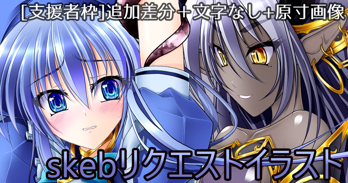 YU-RI on Twitter: "skebでリクエストいただいた、憑依変身エクストラソウルズのサファイアソウルズを、FANBOXとpixivに投稿です。 追加の差分などはFANBOXの方に ...