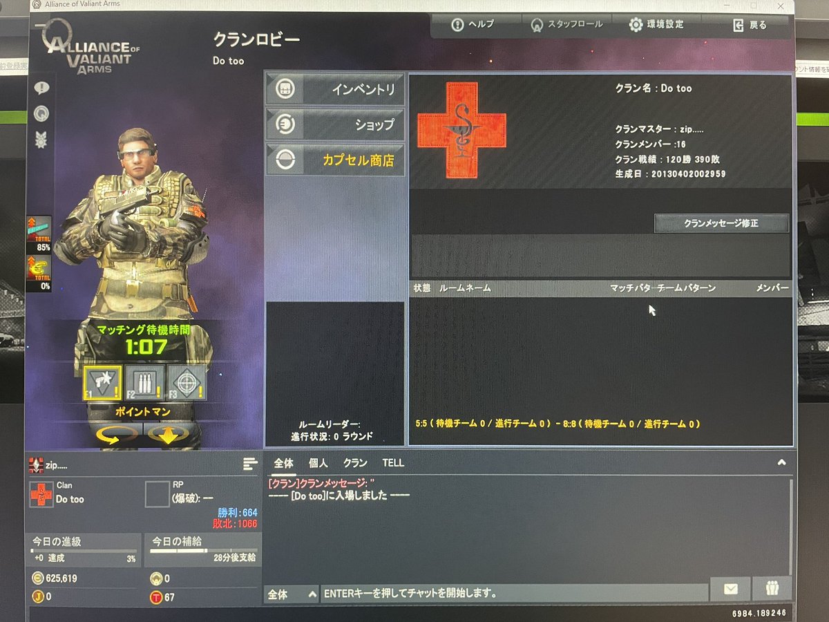 たにたに@オフロスキー(@Front_Valley) - Twilog (ツイログ)