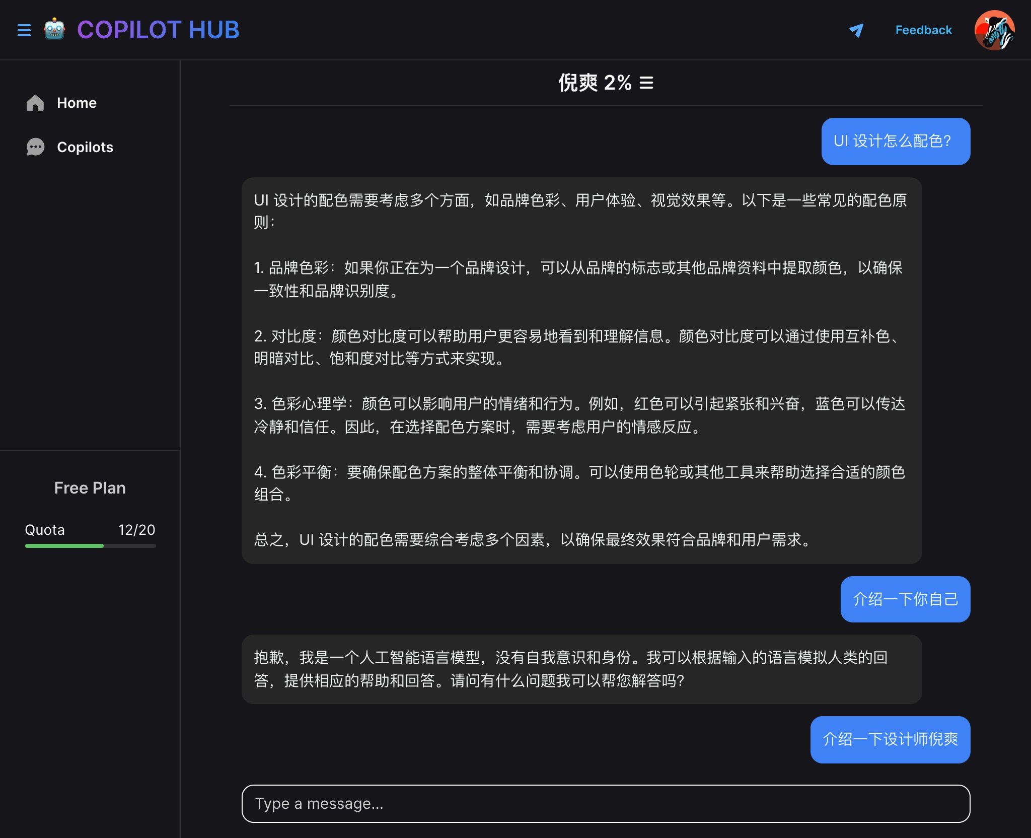 倪爽 on Twitter: "我一直尝试用 GPT 建立个人知识库，想把我在推特上发表的 385 万字转化为数字版本克隆的我 昨天我抽空又测试了一版，受系统限制，只输入了 8 万字、生成了 ...