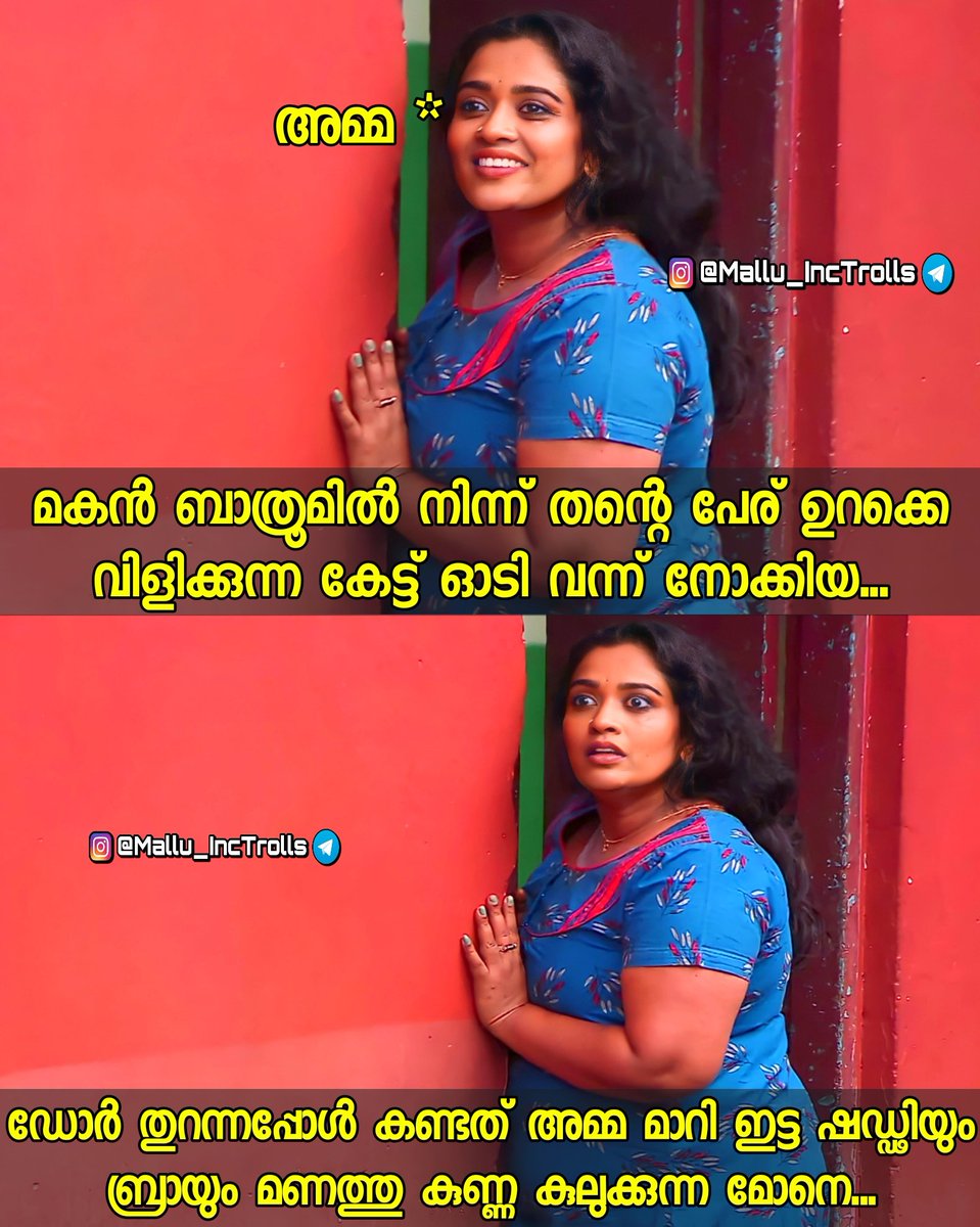 Mallu Inc Trolls Mallu Inctrolls Twitter Profile Sotwe