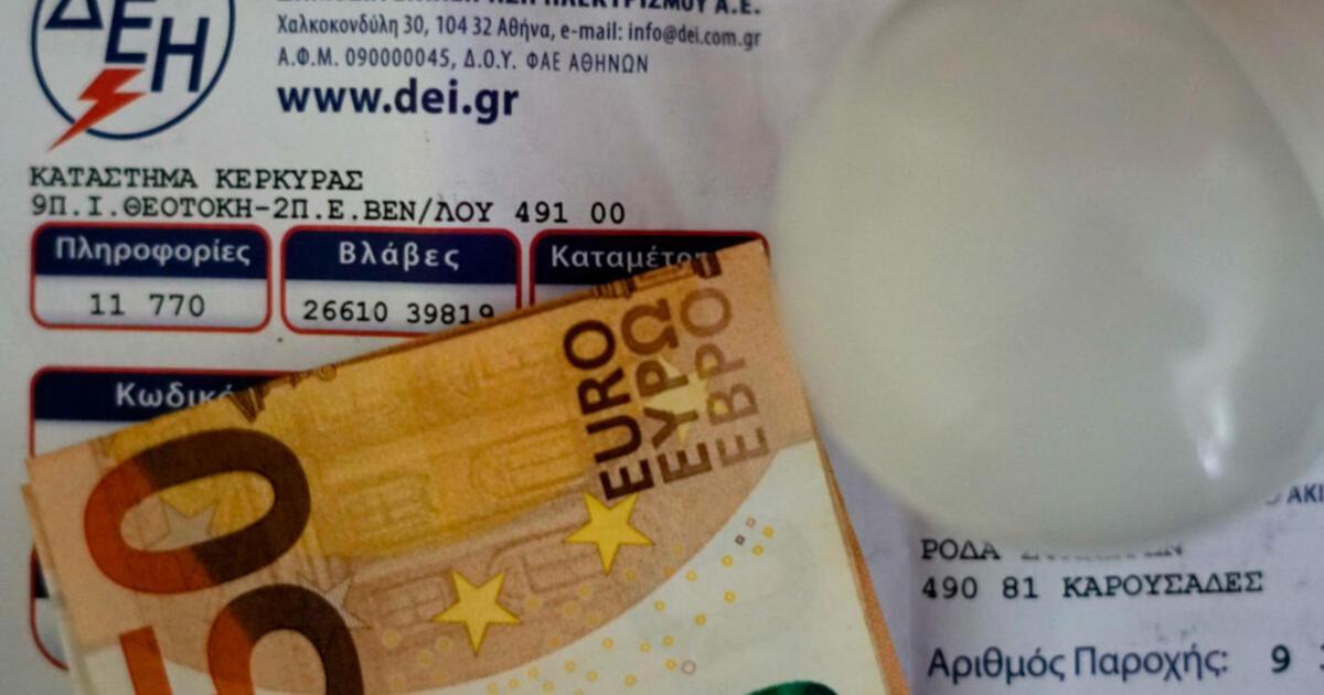 Cretalive.gr on Twitter: ""Κόκκινο" στις αγωγές κατά της ΔΕΗ για τη ρήτρα αναπροσαρμογής https ...