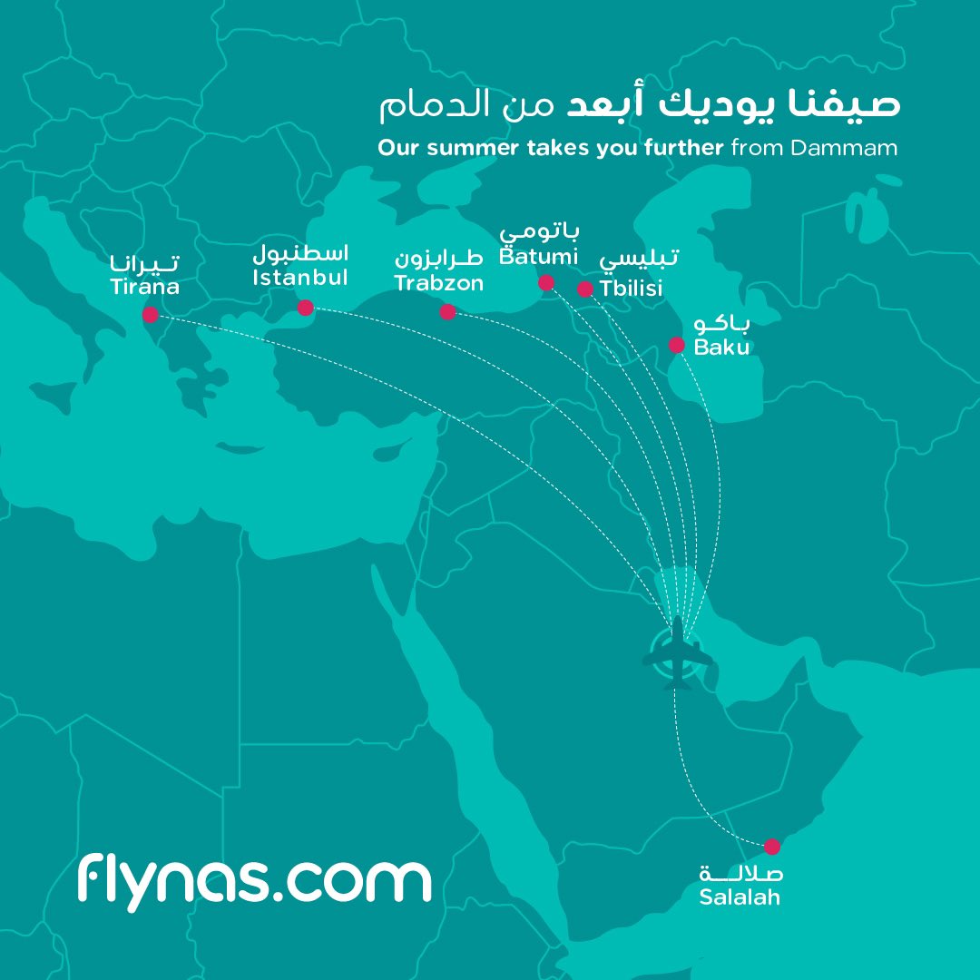 ابوحمد On Twitter Rt Flynas تعرف على وجهات صيف ☀️⛱️طيرانناس 2023 المباشرة من مطار الملك