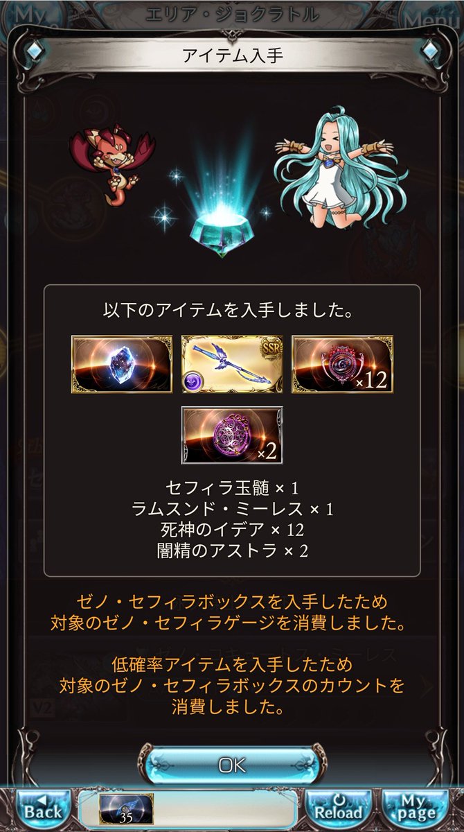 白色矮星(@siro_YYCG) - Twilog (ツイログ)