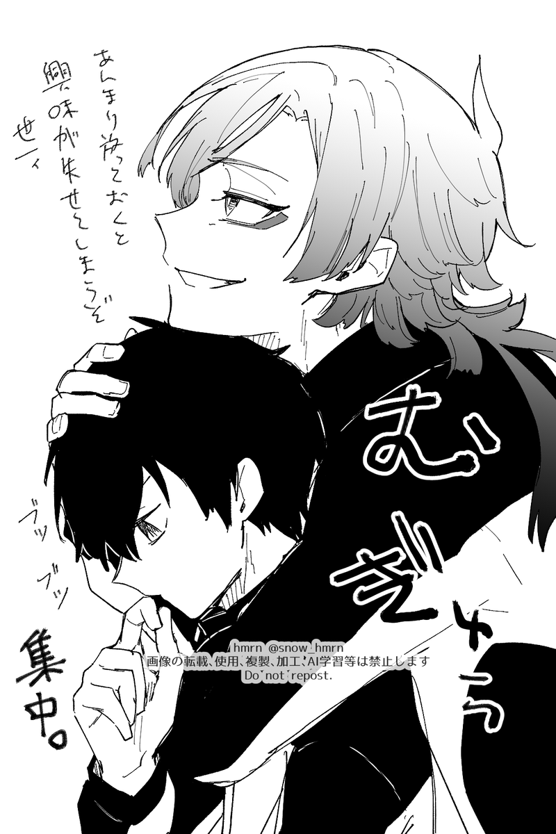 「本誌よみたい 」hmrn@低浮上の漫画