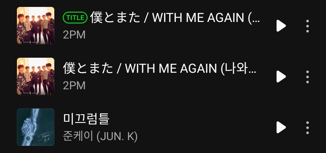 인스티즈 on Twitter: "[정보/소식] 세마넴 작곡가들 정보 (링크에 더있어요👉) https://instiz.net/name_enter/87122221…"