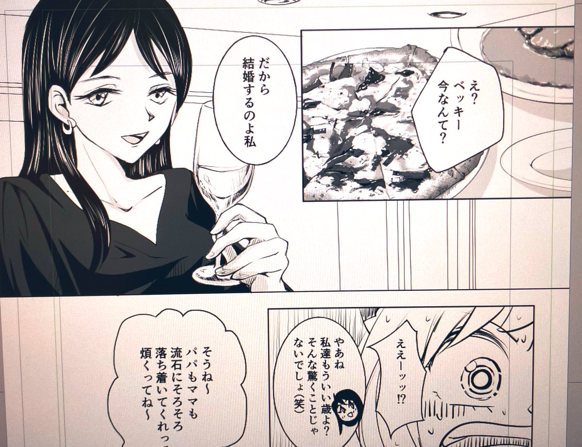 ダミアニャ「ダミアニャ進捗 ベッキ大人可愛く描けてます💕 」YASUKO🌟 154649 ️ ️ ️の漫画