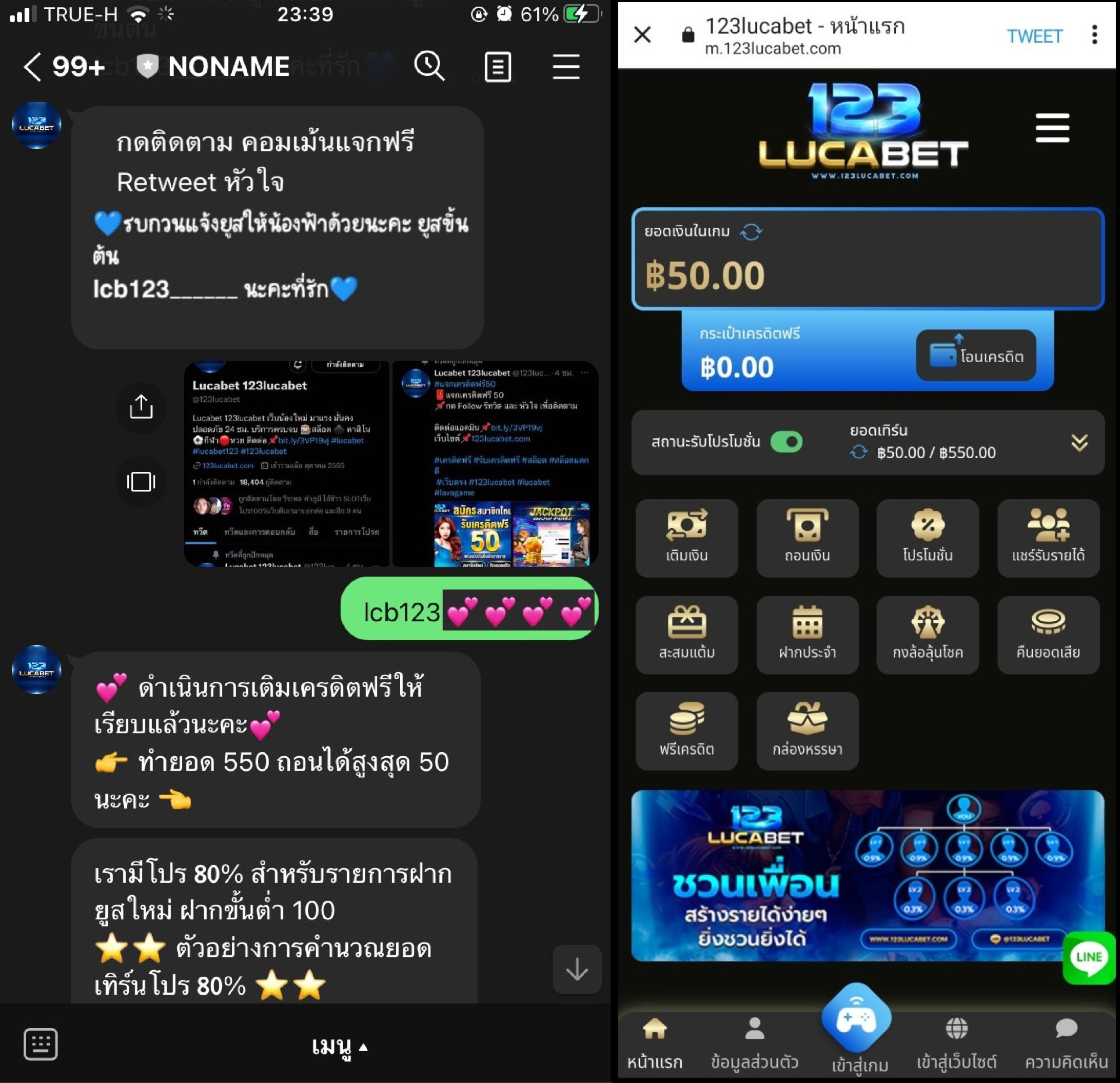 อดิศักดิ์ โคตวงษ์ (@fp6hkjuLAXgSw7T) / Twitter