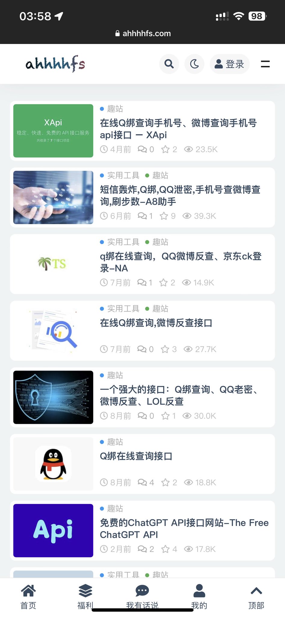 ahhhhfs on Twitter: "@OA0uuD8xrRIxuCV 查询q绑的发过一些 你可以看看🤤 👉 https://t.co/ttLbtWATC7 https://t.co ...