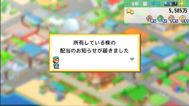 カイロソフト(Kairosoft)_公式 on Twitter: "【新作リリース】 カイロソフト『創造タウンズ島』がポロリました🎊 ダウンドーロ📲Android/iOS https://t ...