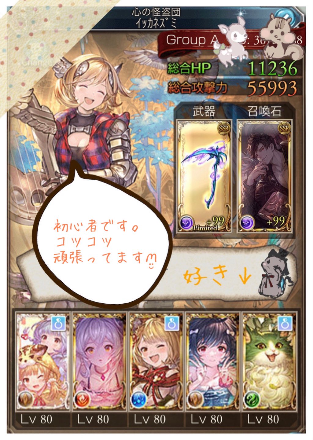 ᗢᕡᓗ@ﾈｺのｿｼｬｹﾞ垢 (@nekochan_pk) / Twitter