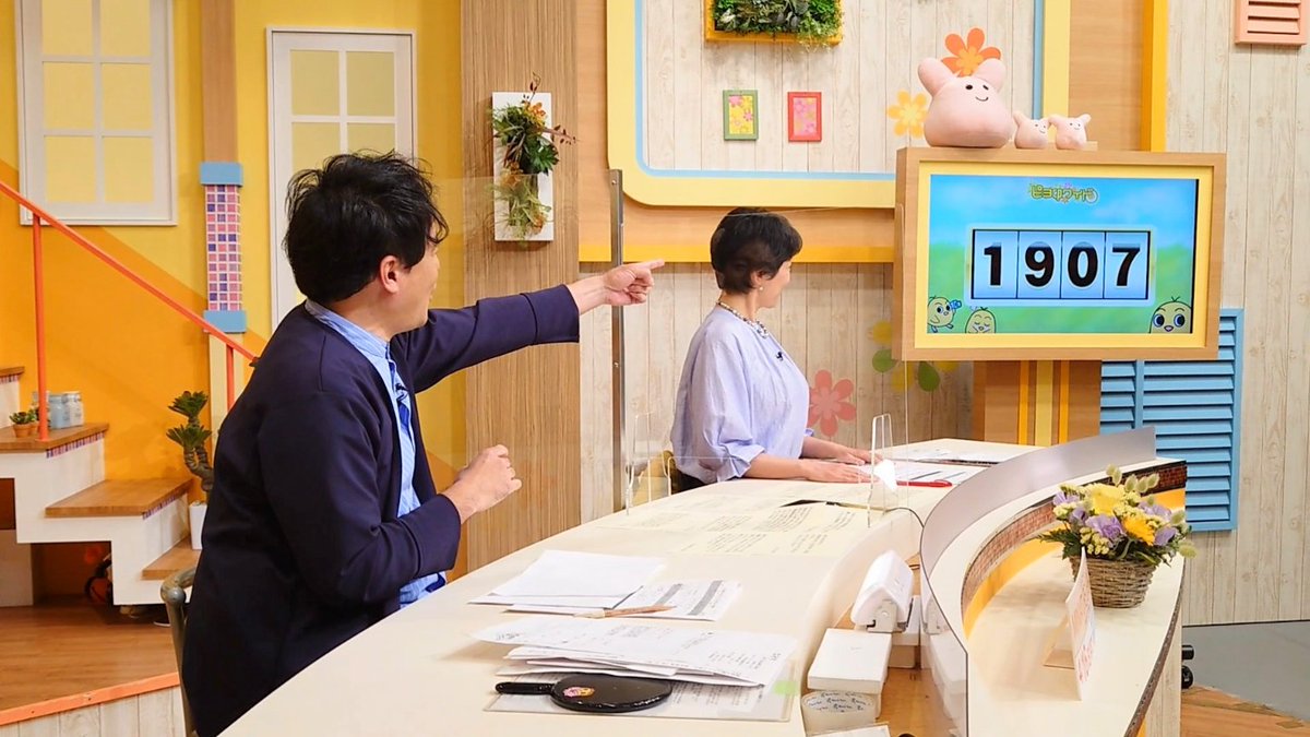 YBCピヨ卵ワイド on Twitter: