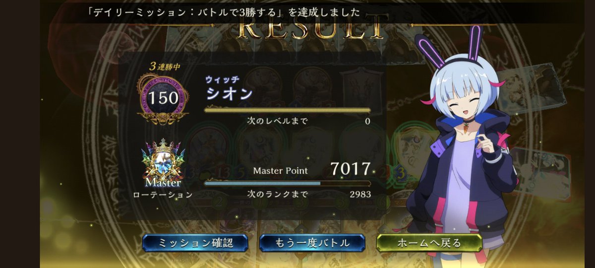 ミラミカル(@Halcyon_Shrine) - Twilog