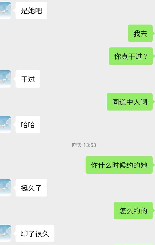 彦页 On Twitter 有没有想玩曝光游戏的,把自己最私密的一面发给身边的人,让他猜 母狗 露出 调教 社死 胁迫 自毁 反差 反差婊 Sm 绿帽 绿帽癖 出卖