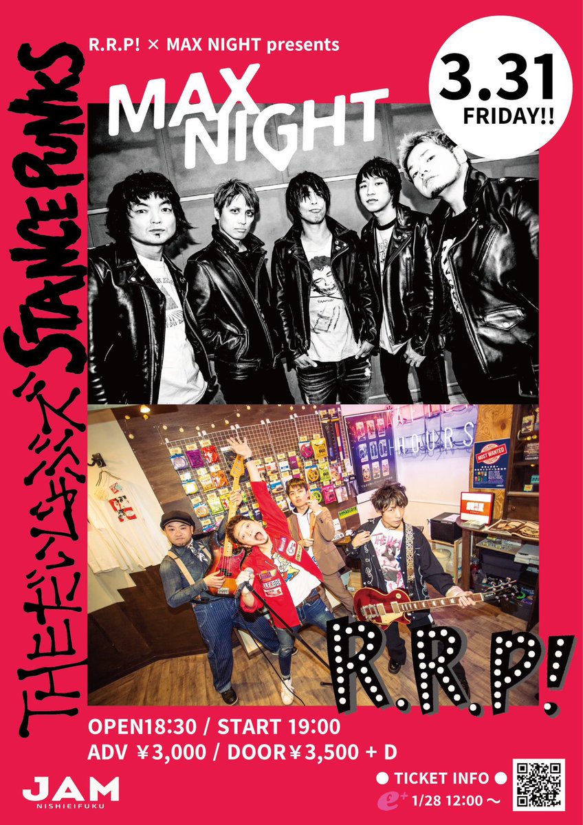 STANCE PUNKS(すたんすぱんくす)のプロフィール・画像・写真 | WEBザテレビジョン