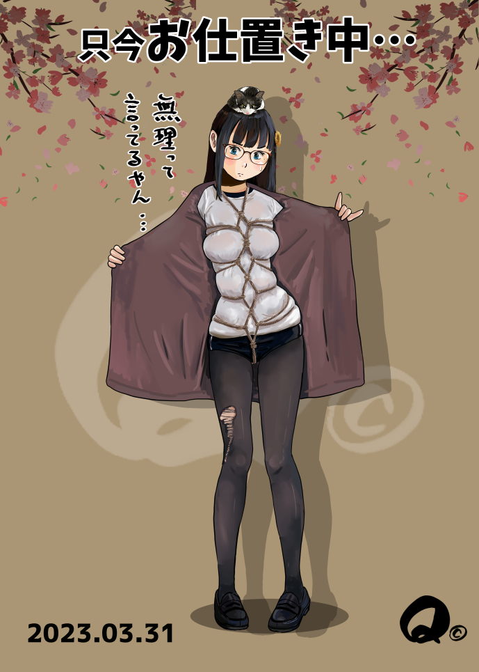 更科 on Twitter: "RT @Q98780409: 3/31㊎のモカちゃん🌻 3月中にフォロワーさん1万人達成しなかったので今月もお仕置きで～す😱 4月は頑張ろうね📣"