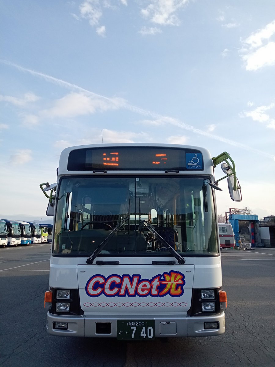 NNS 日本ネットワークサービス【公式】 on Twitter: "実は私もまだ見たことがないんです、、、🥲 見かけたらラッキー⁉️ 乗ったらもっとラッキー⁉️ ツイートお待ちしております🙇 ...