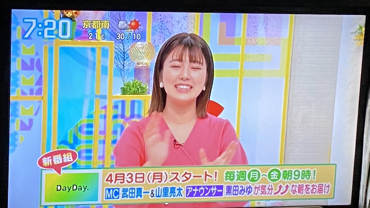 🍷日本 🍔ny 時々 España🇪🇸 On Twitter すまたん に 黒田みゆ 佐藤佳奈 X 鈴木愛理 大好きな人に足マッサージ😎👍🏼 大阪マラソン お疲れ様でした☺️👍🏼