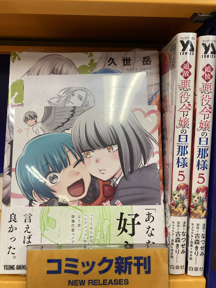 アニメイトイオン釧路 On Twitter 【書籍入荷情報①】「映画刀剣乱舞 黎明 公式フォトブック」「映画刀剣乱舞 黎明 公式シナリオブック」「linklikeラブライブ