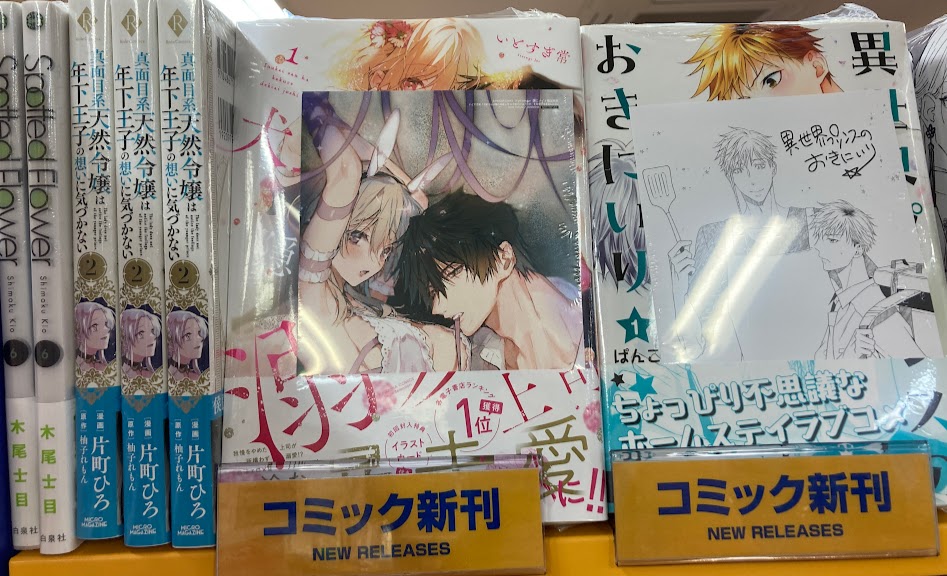 アニメイトイオン釧路 On Twitter 【書籍入荷情報①】「映画刀剣乱舞 黎明 公式フォトブック」「映画刀剣乱舞 黎明 公式シナリオブック」「linklikeラブライブ