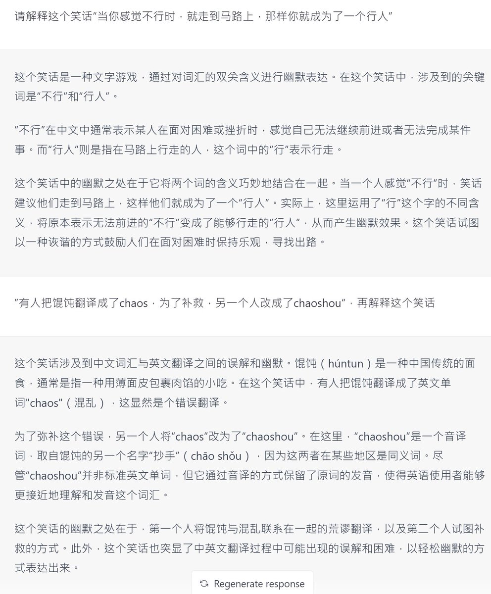 yihong0618 on Twitter: "升华一下："