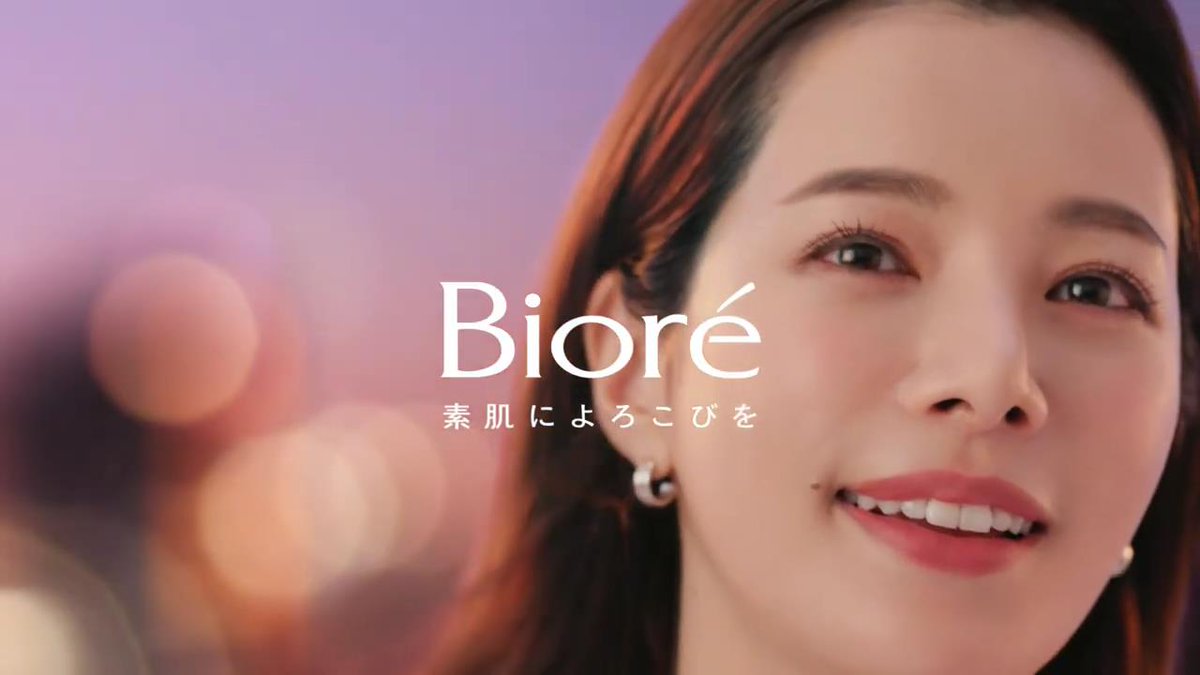 動画NOW on Twitter: "桜井ユキ が出演する 花王 ビオレ メイク持続シート のCM「密着ロック」篇。 https://douganow.jp/archives ...
