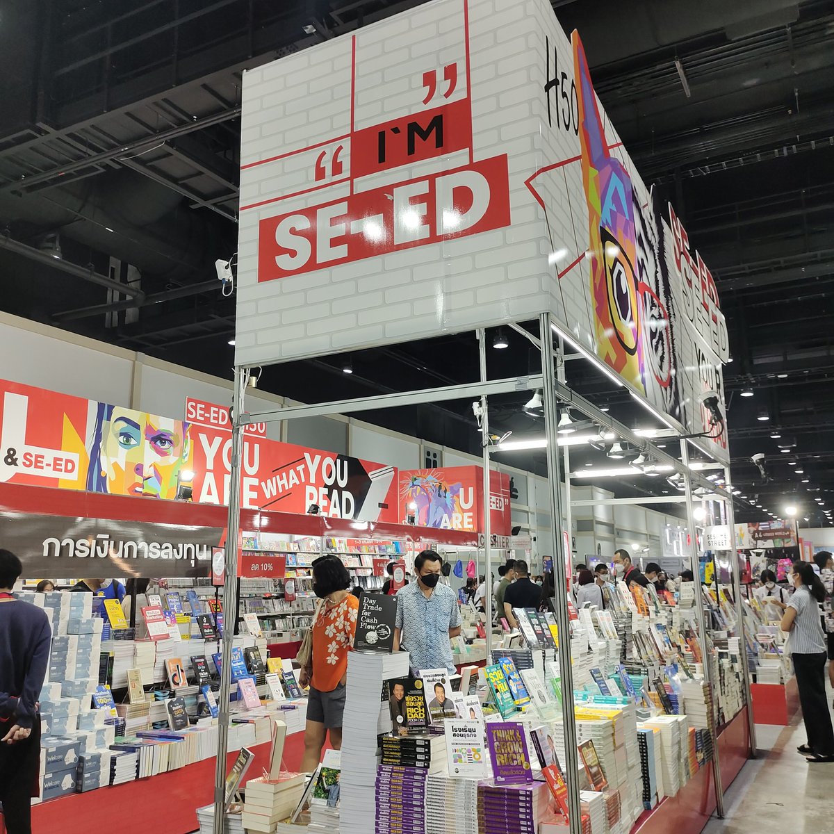 ปีศาจหัวโตที่รีวิวหนังสือกองโต📚 on Twitter: "น้อง Se-ed และ B2S อยู่ใกล้กันเบย"