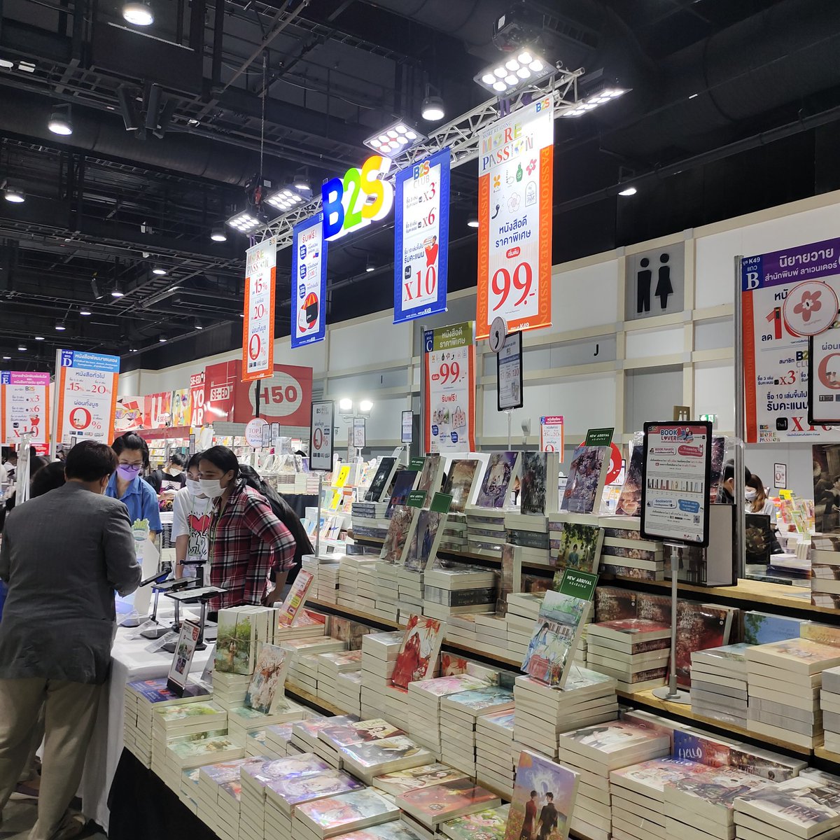 ปีศาจหัวโตที่รีวิวหนังสือกองโต📚 on Twitter: "น้อง Se-ed และ B2S อยู่ใกล้กันเบย"