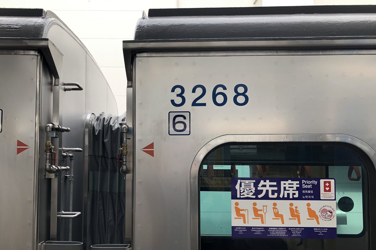 2nd-train 鉄道写真ニュースサイト on Twitter: "RT @obakyu_e: 3/31 小田急3000形3268F(3268×6) 大野出場試運転 3000形更新車3本目が出場"