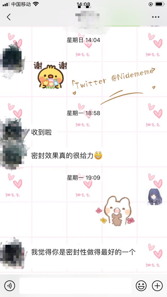你的么么女神 On Twitter 一时回购一时爽,一直回购一直爽 附同一位老客户的两次反馈っ˘зʕ•̫͡•ʔ厚码保护 原味 原味内衣 原味内裤 原味内内 原味卖家 原味胖次